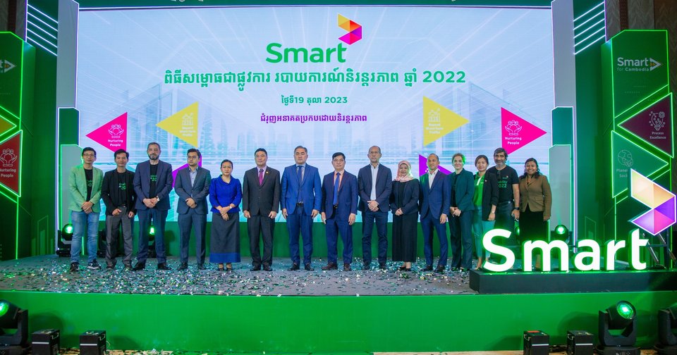 ក្រុមហ៊ុន Smart Axiata បើកសម្ពោធជាផ្លូវការនូវរបាយការណ៍និរន្តរភាពឆ្នាំ ២០២២ ...