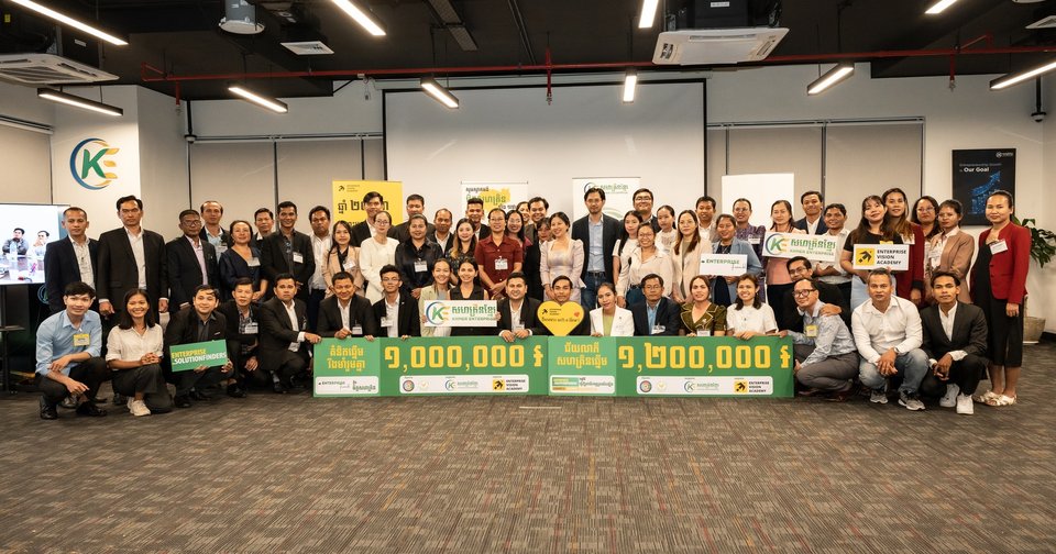 សហគ្រិនខ្មែរ និងអែនធើប្រាយវិហ្សិនអាខេដេមី សហការរៀបចំពិធី បិទវគ្គសិក្សា ...