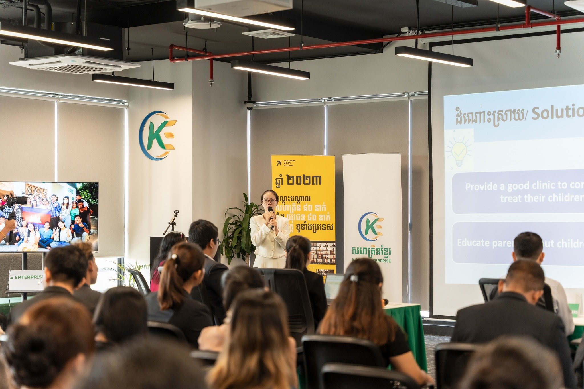 សហគ្រិនខ្មែរ និងអែនធើប្រាយវិហ្សិនអាខេដេមី សហការរៀបចំពិធី បិទវគ្គសិក្សា ...