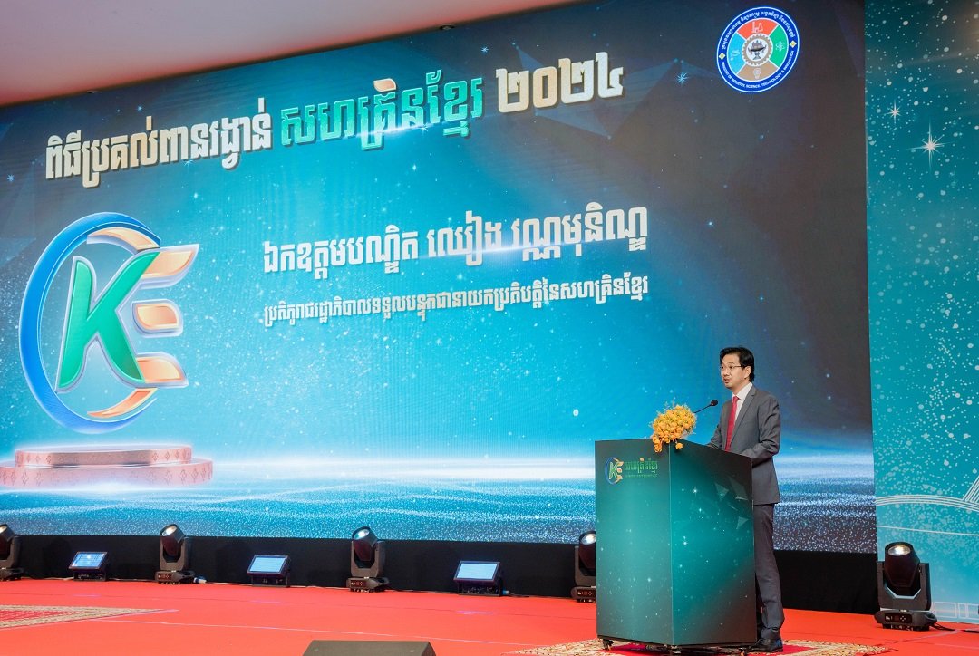 និយ័តករបរធនបាលកិច្ច ធ្វើកិច្ចសហប្រតិបត្តិការនឹង CEO Master Club ...