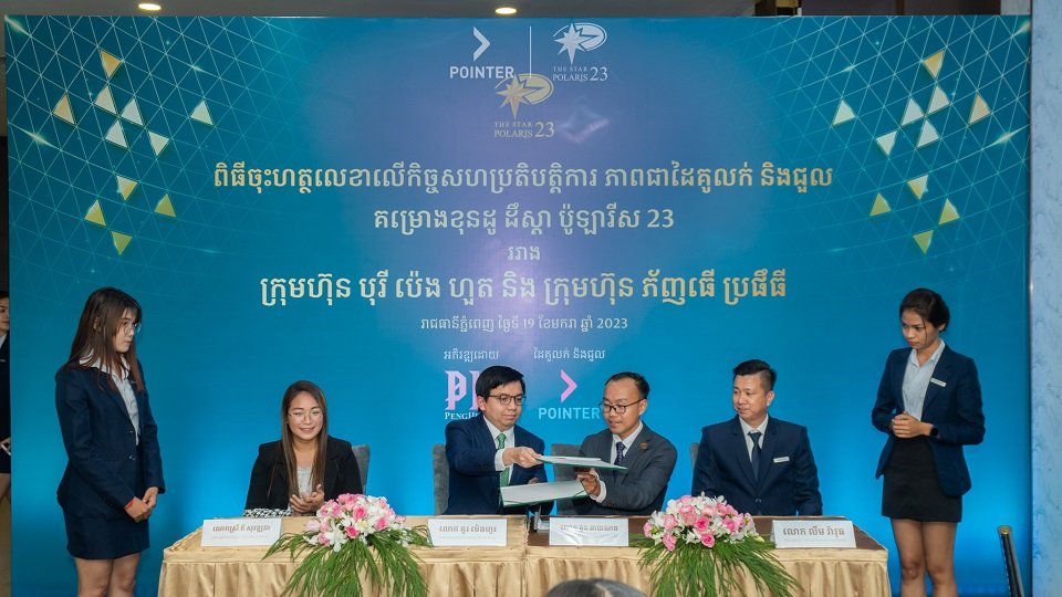 ខុនដូ ដឹស្តា ប៉ូឡារីស 23 និងក្រុមហ៊ុន POINTER Property បានចុះហត្ថលេខាលើភាពជាដៃគូលក់ ...